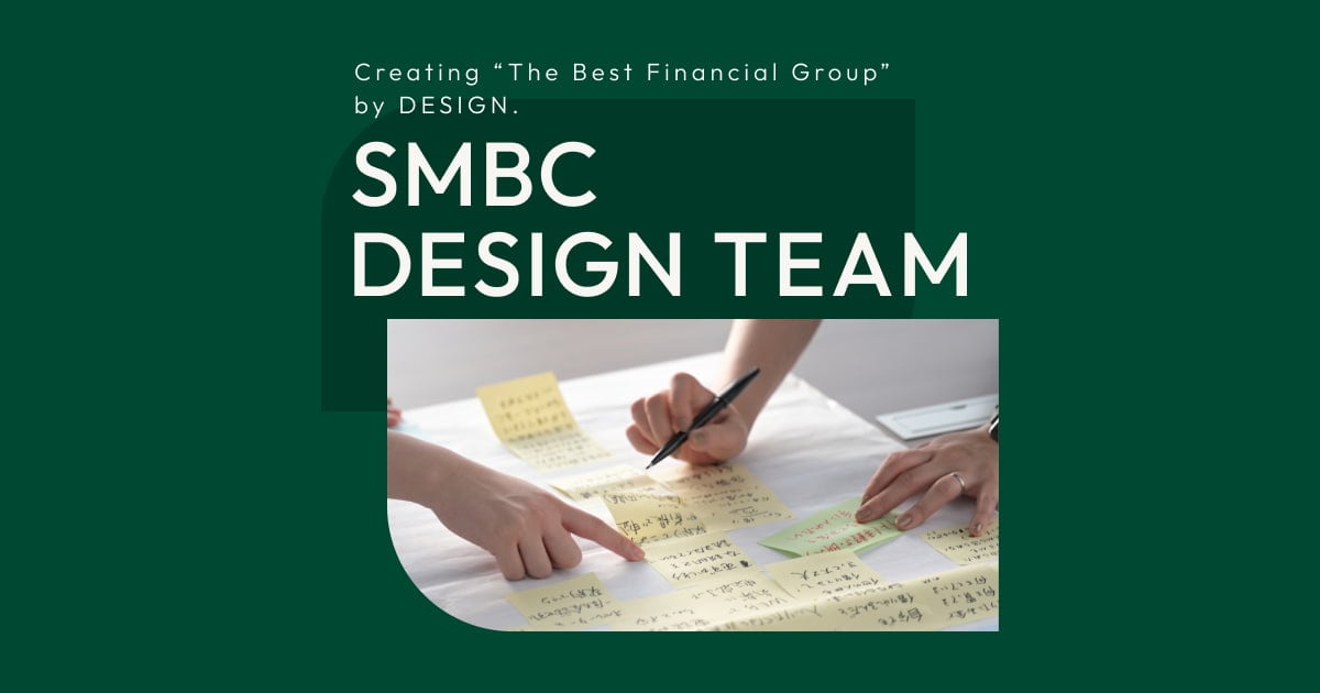 SMBC DESIGN：三井住友銀行